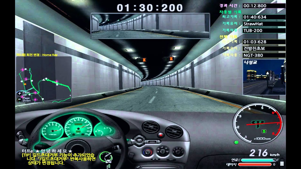 CTRacer 시티레이서 KOREA Online Racing Game - YouTube