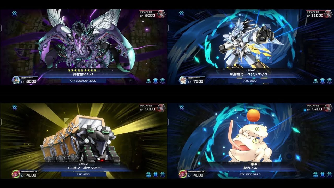 Yugioh Master Duel Animation- 4 FORBIDDEN MONSTER CARDS. - YouTube