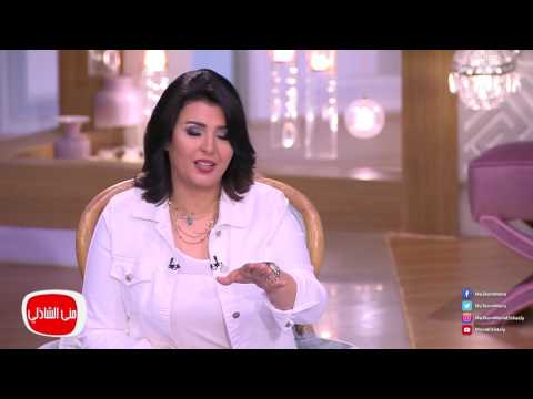 معكم منى الشاذلى - ركين سعد: انا بنكسف بسرعة شاهد رد فعل مني الشاذلي