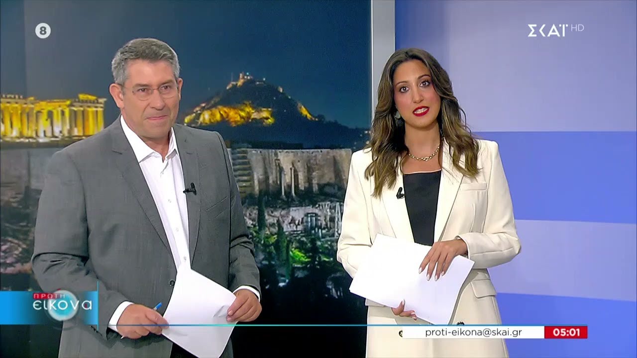Άκης Παυλόπουλος και Μάρω Καρούση μας καλημερίζουν με την «Πρώτη Εικόνα ...
