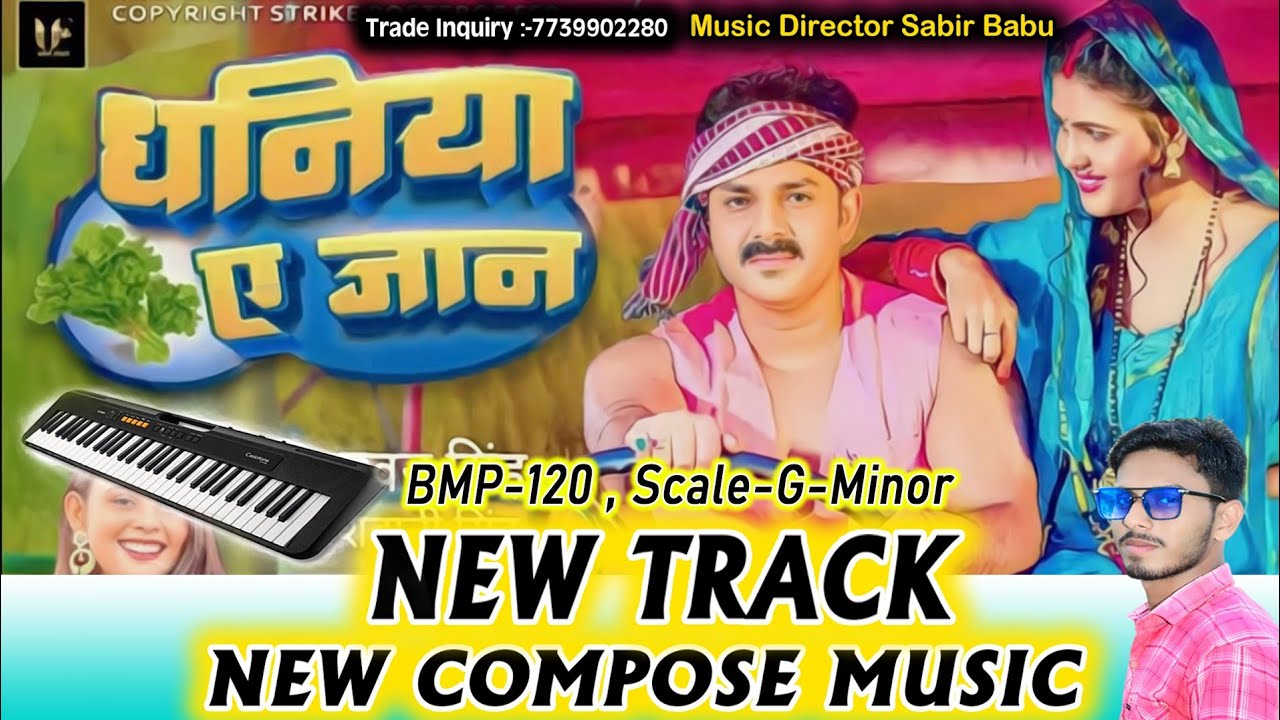 #Karaoke_Free_Track !! Dhaniya Ye Jaan Track !! Original bhojpuri music !! 2023 - YouTube
