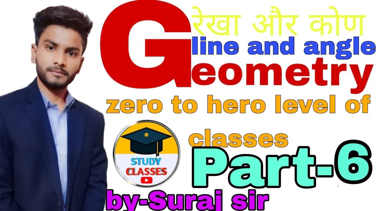 Geometry-line and angle best concept seth by-Suraj sir part-6 - YouTube
