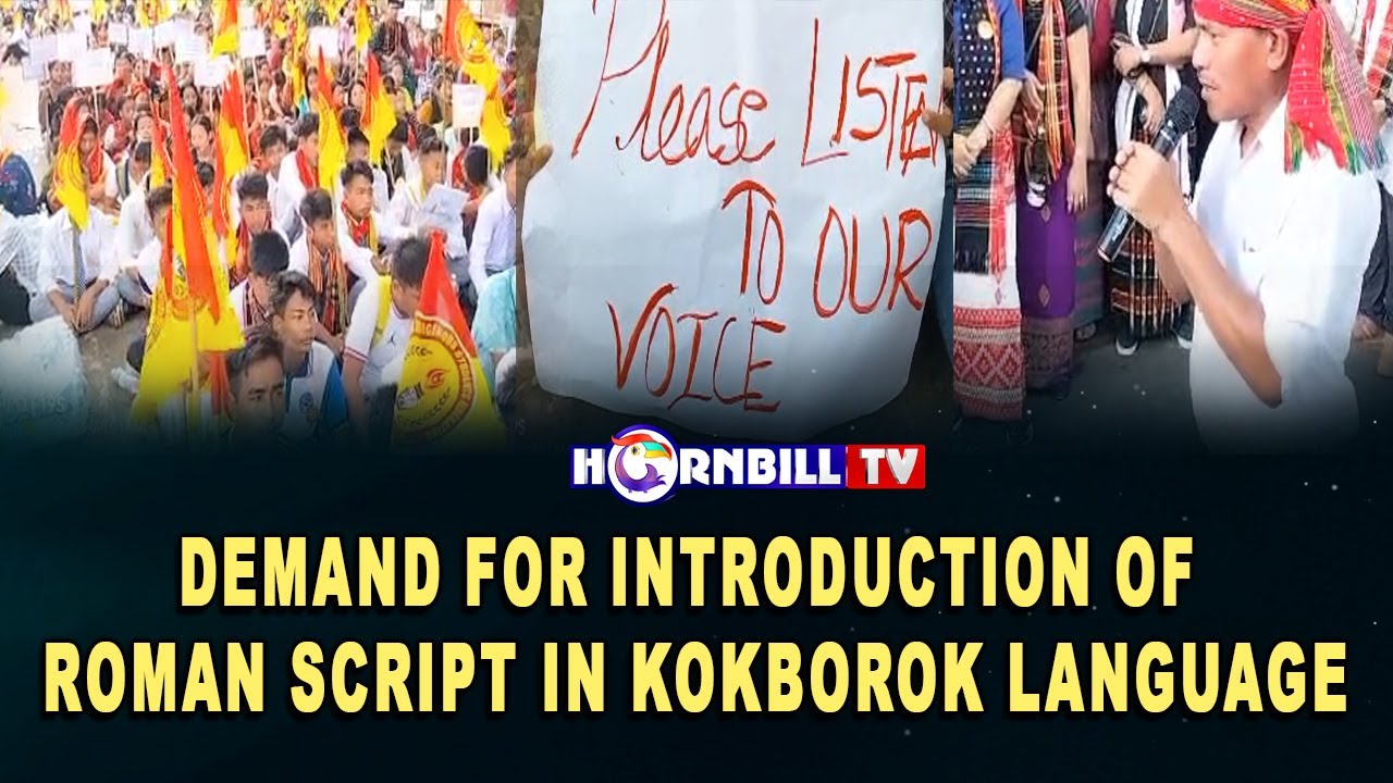 DEMAND FOR INTRODUCTION OF ROMAN SCRIPT IN KOKBOROK LANGUAGE - YouTube