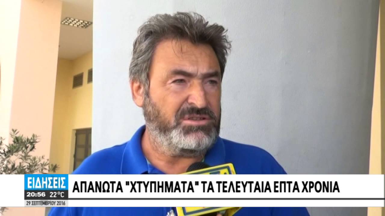 ΝΕΥΡΑΛΓΙΚΕΣ ΔΗΜΟΣΙΕΣ ΥΠΗΡΕΣΙΕΣ ΣΤΗΝ ΙΕΡΑΠΕΤΡΑ ΕΙΤΕ ΚΑΤΕΒΑΖΟΥΝ ΡΟΛΑ ΕΙΤΕ ...