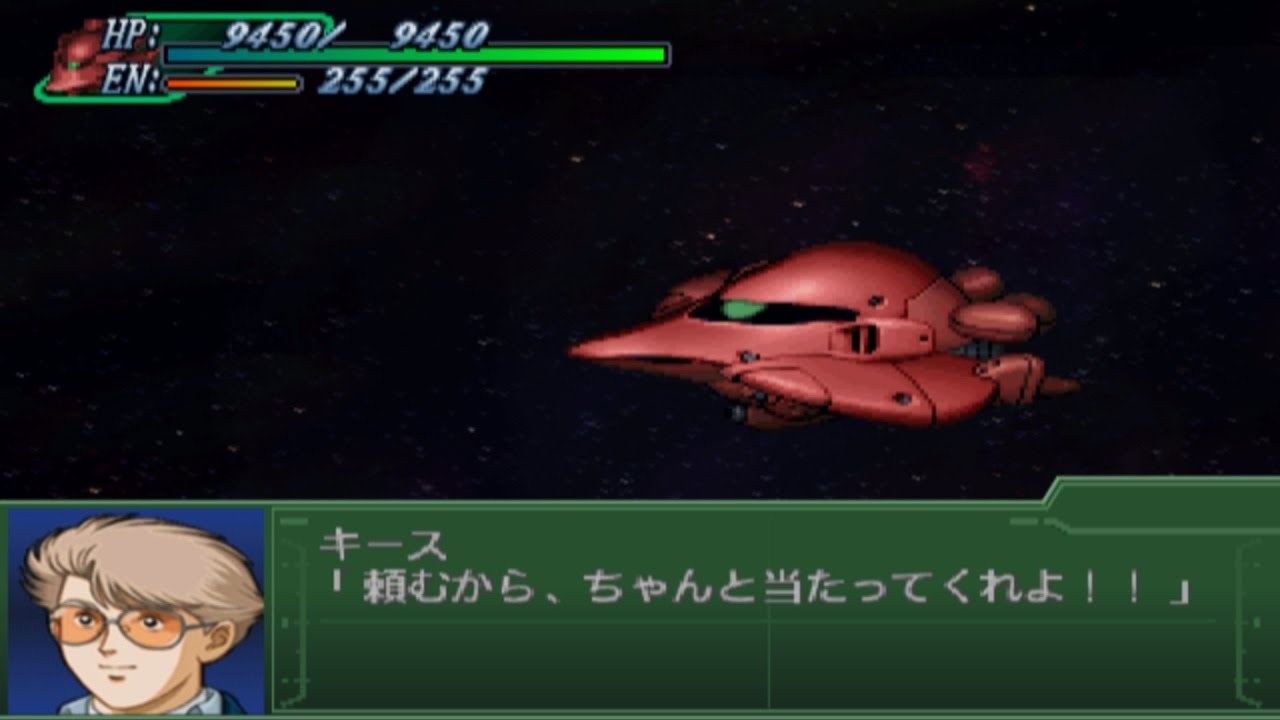 Super Robot Wars Alpha 3 - Val Varo Attacks - YouTube