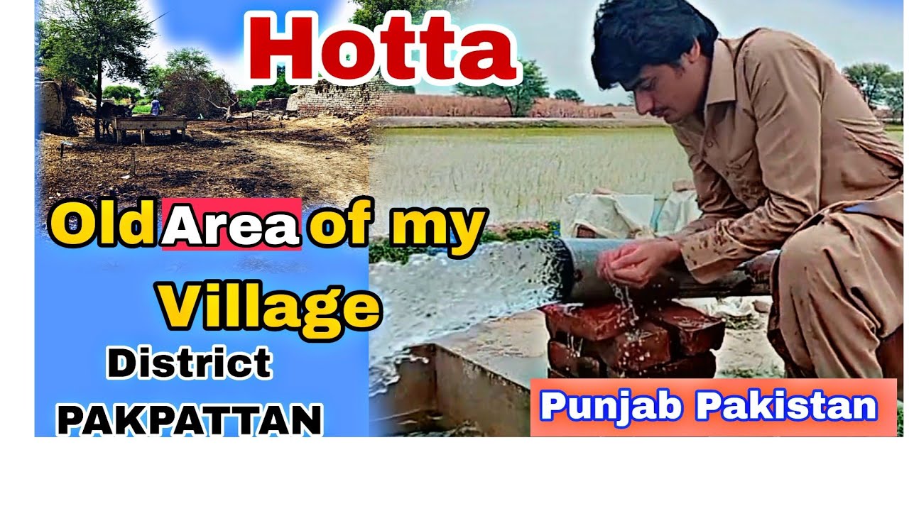 Punjab, Most beautiful village , Hotta District Pakpattan, Punjab ...