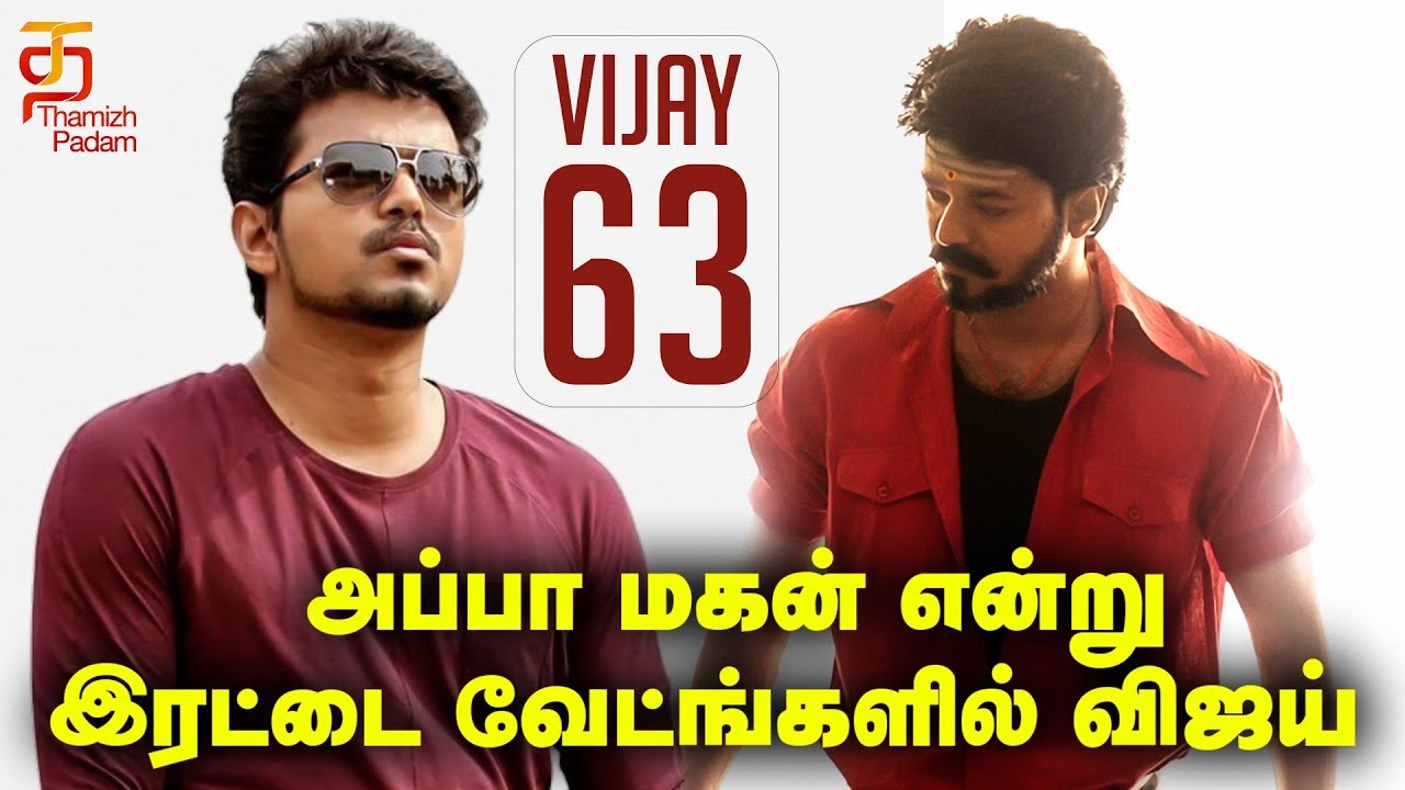 Thalapathy Vijay in Dual Character | Vijay 63 Latest Update ...