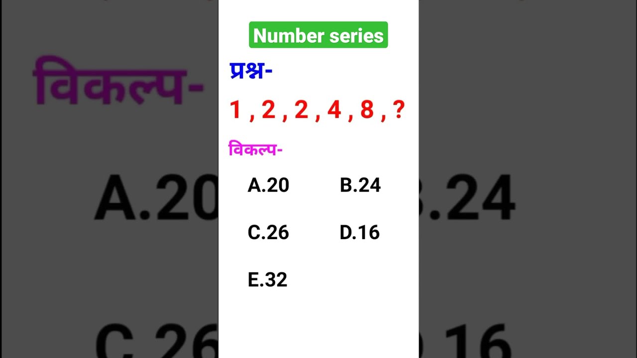 Number Series YouTube Number Series YouTube