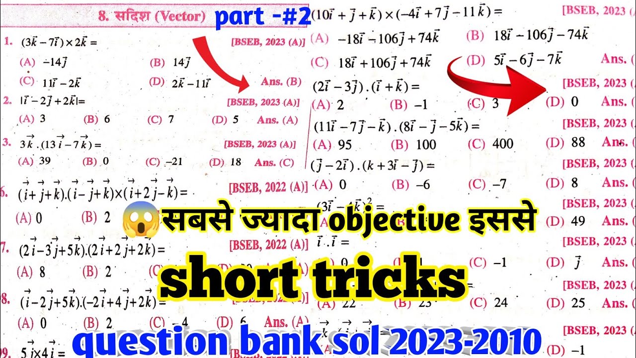 vector vvi objective question question/class 12 previous year question papers with solution pdf ...