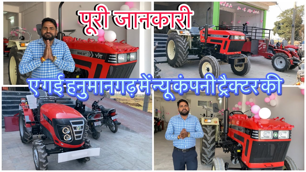 VST Shakti Viraaj XT 9045 Di | full detailed Review Features ...