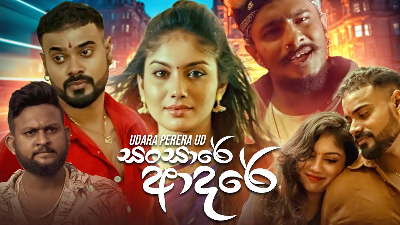 Sansare Adare (සංසාරේ ආදරේ) Udara Perera UD Official Music Video - YouTube