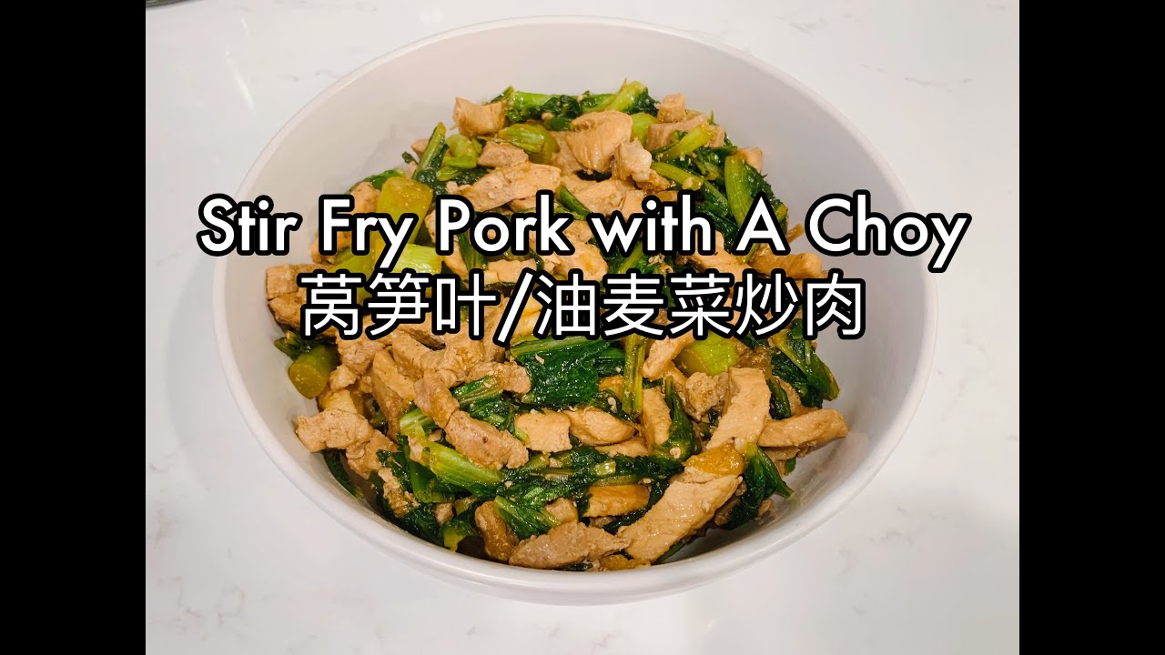 Stir Fry Pork with A Choy, Celtuce/You Mai Choy/Chinese Lettuce ...