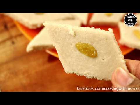 নারকেলের বরফি/তক্তি | Narkeler Borfi | Narkeler Tokti | Bangladeshi Borfi Recipe | Coconut Borfi