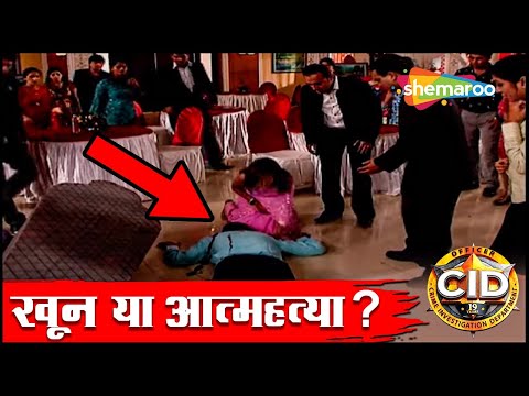 खून या आत्महत्या ? | CID (सीआईडी) Full Episode | Episode 602 | Daya Aur Abhijeet