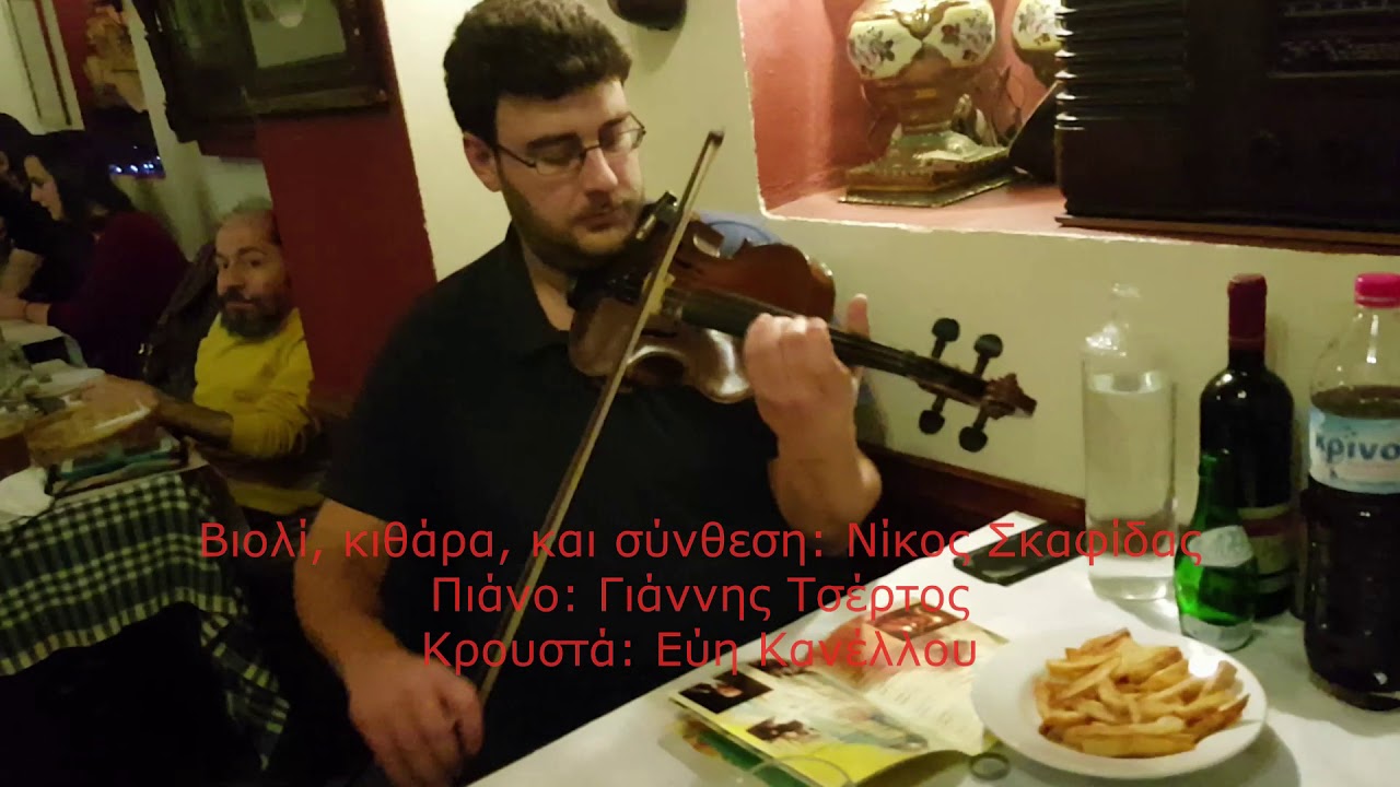 ΤΟ ΟΝΕΙΡΟ - YouTube