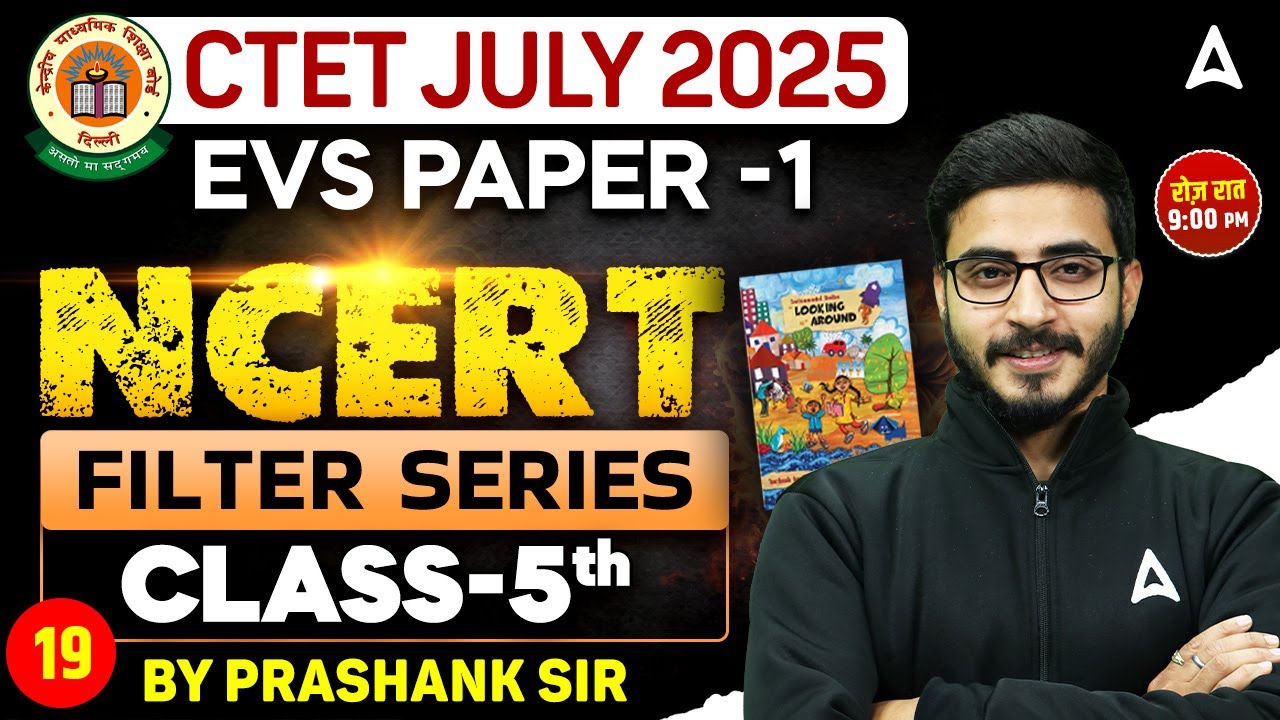 CTET July 2025 | CTET EVS PYQs | CTET EVS Previous Year Paper | CTET EVS By Prashank Sir - YouTube