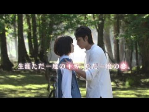Tada, kimi o aishiteru : Japanese Full Movie #drama #drakor #dramakorea #film #japanese