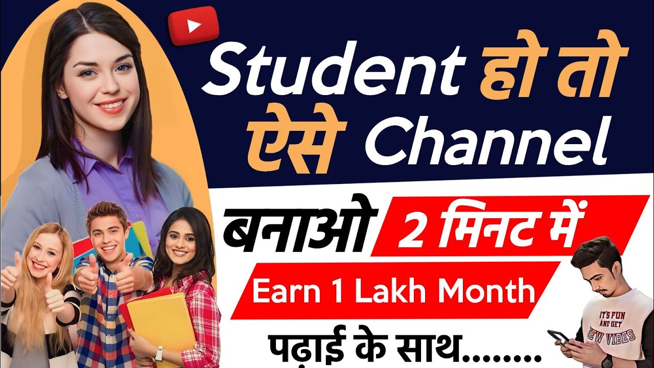 💫Student Ke Liye Best Channel Ideas Without Face Show 🫣|| Education ...