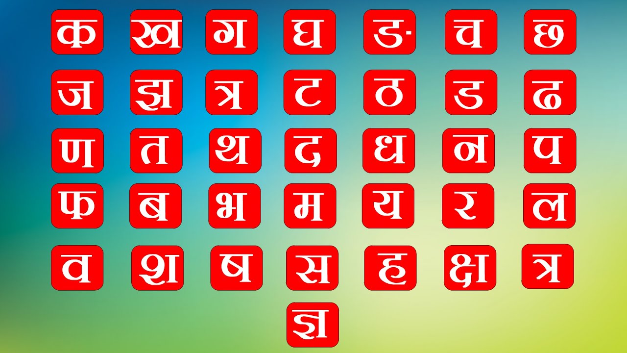 Hindi Varnamala | Learn Hindi Alphabets | Pre School Learning Videos ...