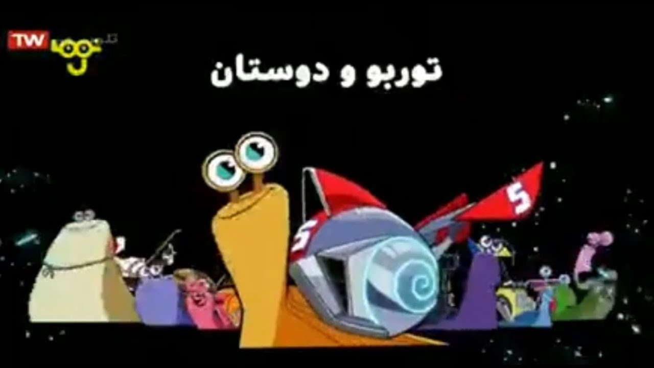 Turbo FAST - Intro (Persian) - YouTube