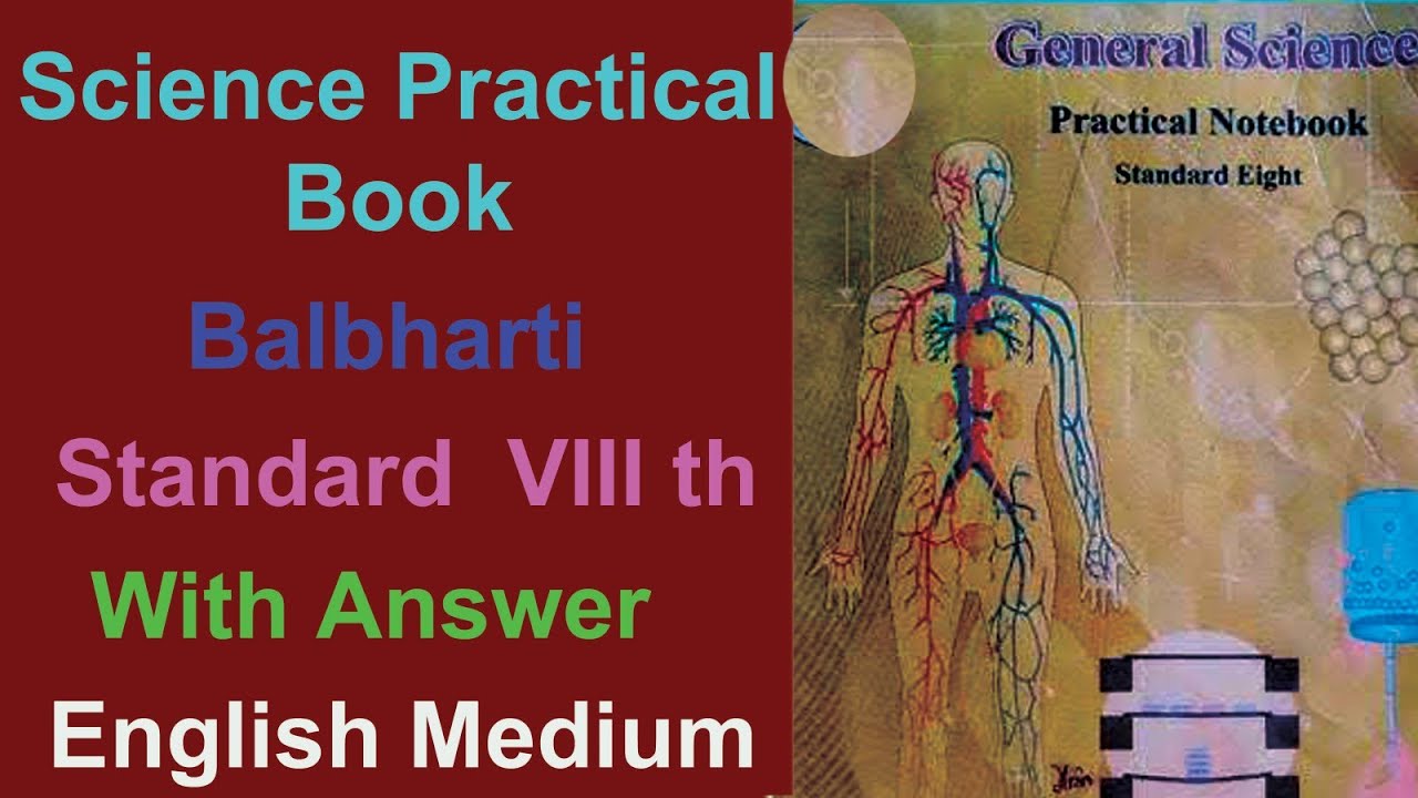 science practical book class eight balbharti with answer standard ...
