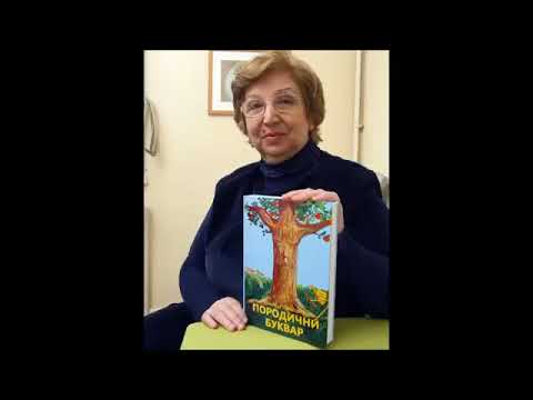 Zrno slovesnosti - Milica Novkovic - Tribina o Građanskom zakoniku ...