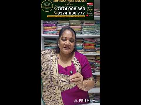 Live streaming of Srivara Vastralaya