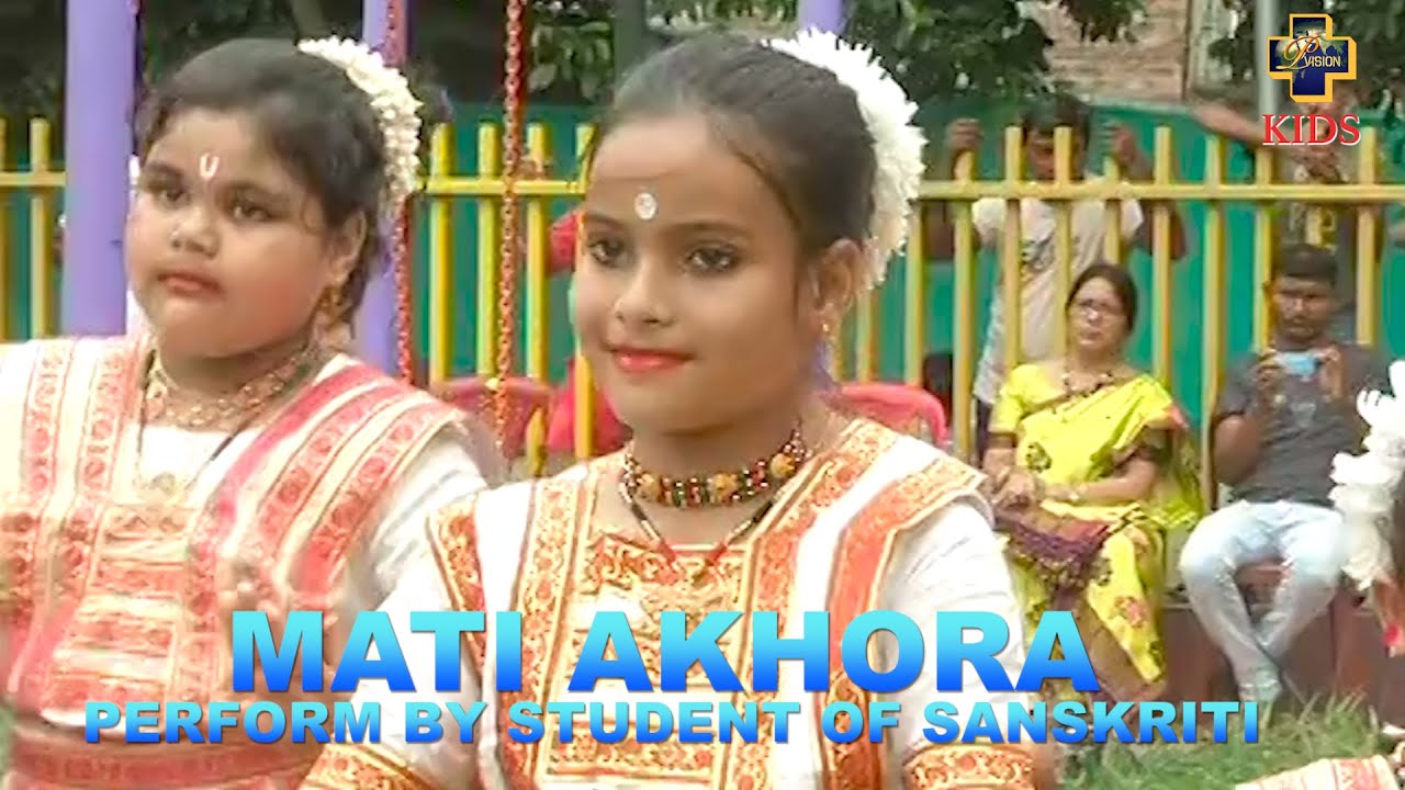 MATI AKHORA PERFORM BY STUDENT OF SANSKRITI AT MOINASORA - YouTube