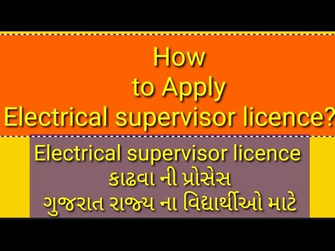 Electrical Supervisor Licences (Electrical supervisor licence apply ...