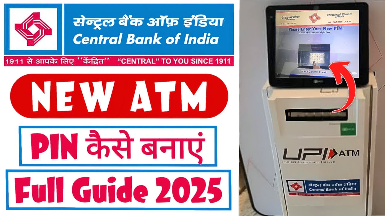 Central bank new atm card pin generation | Central bank atm pin kaise ...