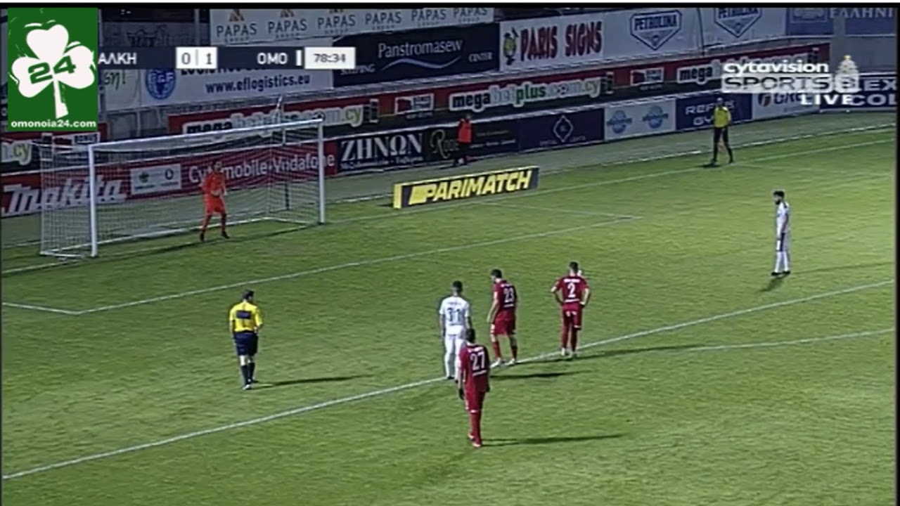 ΑΛΚΗ - ΟΜΟΝΟΙΑ Γκολ Γκόμεθ 0-2 - YouTube
