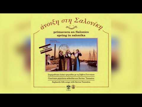 Σαβίνα Γιαννάτου - Yedi Kule   Γεντί Κουλέ | Official Audio Release