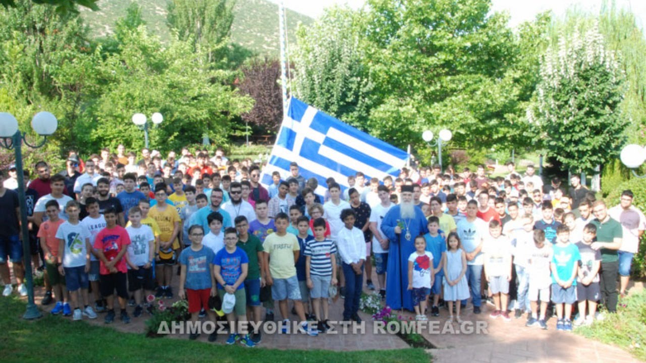 Κατασκηνωτικά τραγούδια - YouTube