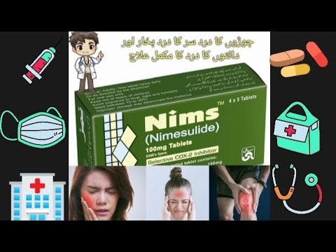 nims tablet uses in urdu/ Nims tablet side effects/unix tablet 100 mg/# ...