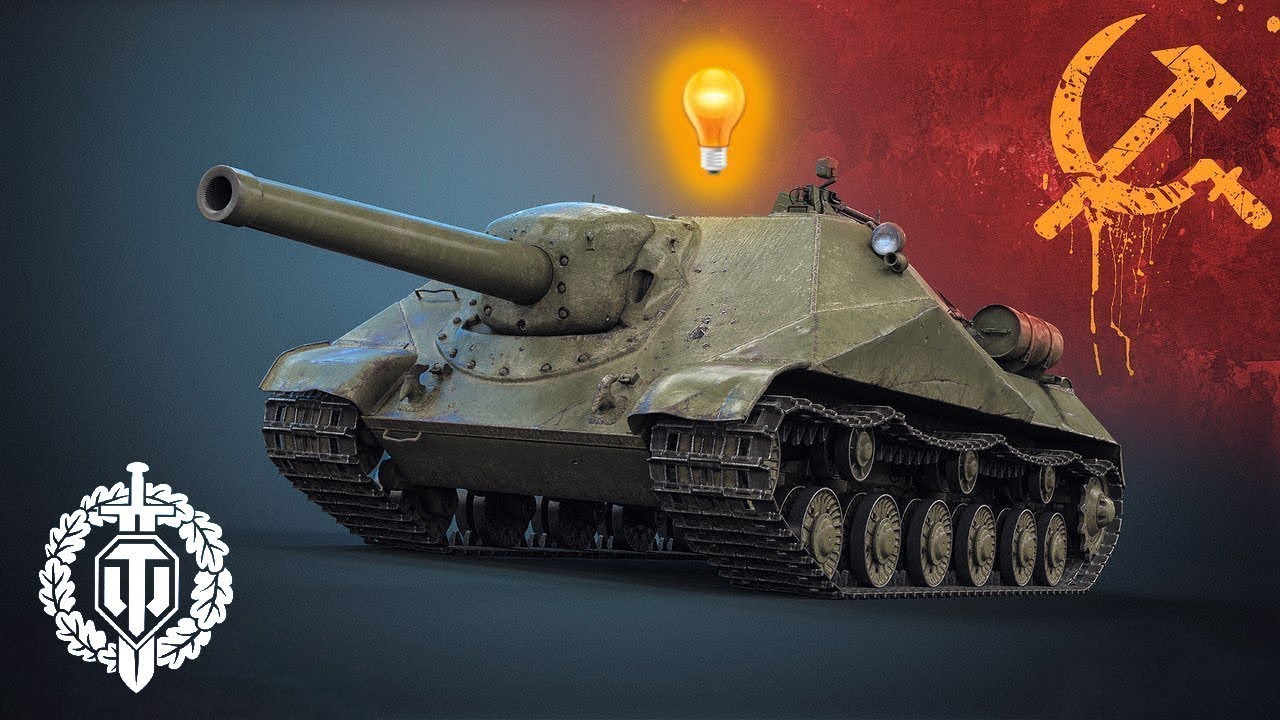 World Of Tanks - YouTube