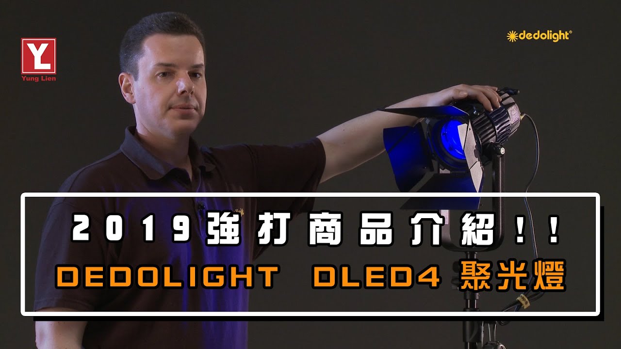 Dedolight DLED4 LED燈 - YouTube