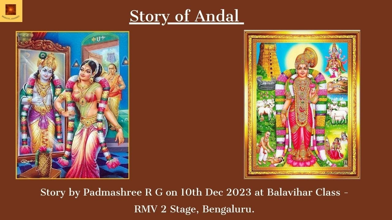 Story of Andal | GODA | Sri Andal Devi | Sri Rangam | Tamil Nadu Saints ...