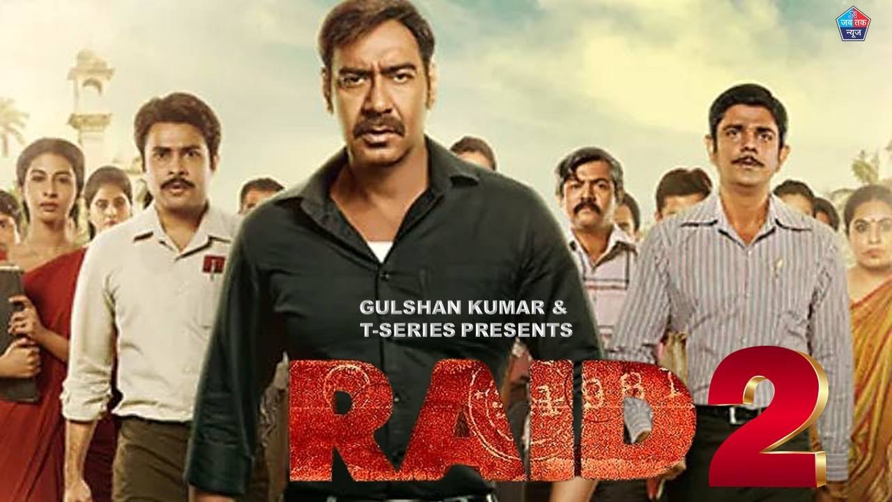 Raid 2 Trailer Ajay Devgan | Ileana D'Cruz | Raid 2 Ajay Devgn | Raid 2 ...