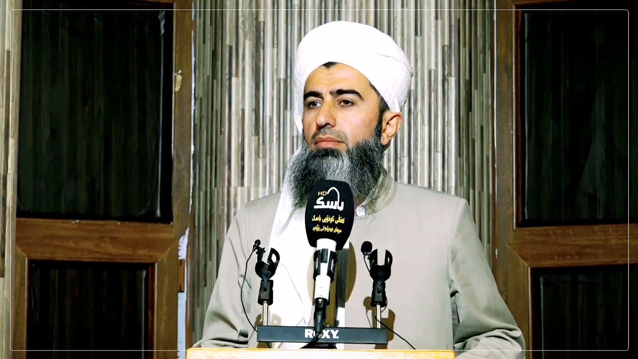 مامۆستا عبدالدائیم هەورامانى - سیفەتیکە فەرامۆشکراویى موسولمانان - YouTube