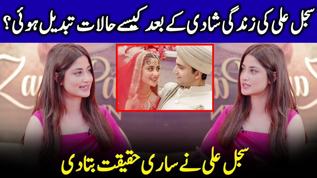 Sajal Ali Reveals The Toughest Moments Of Her Life | Zard Patton Ka Ban | Hamza & Sajal Aly ...