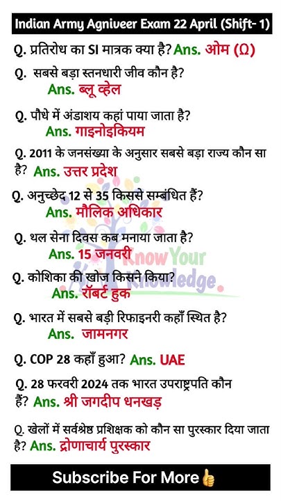 Indian Army Exam 2024 | Army Agniveer GD 22 April 1st Shift Analysis | Army Agniveer Exam ...