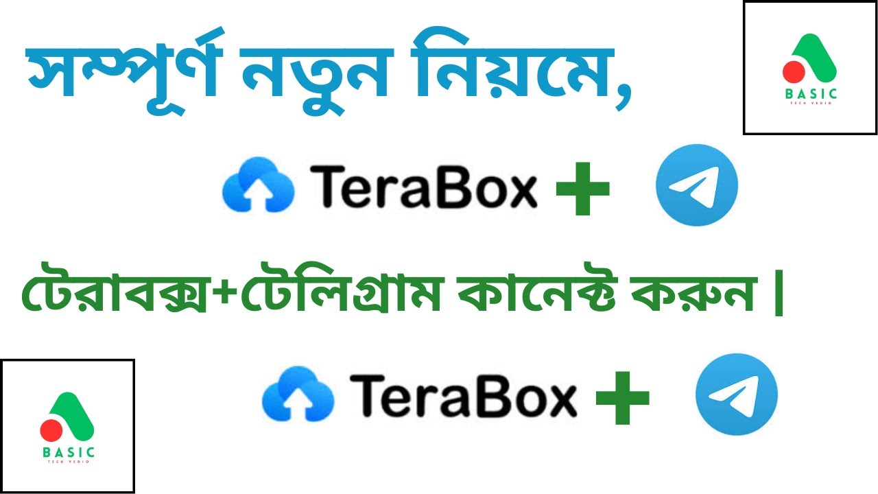 TeraBox And Telegram Connect || How To Earn From Terabox And Telegram ...