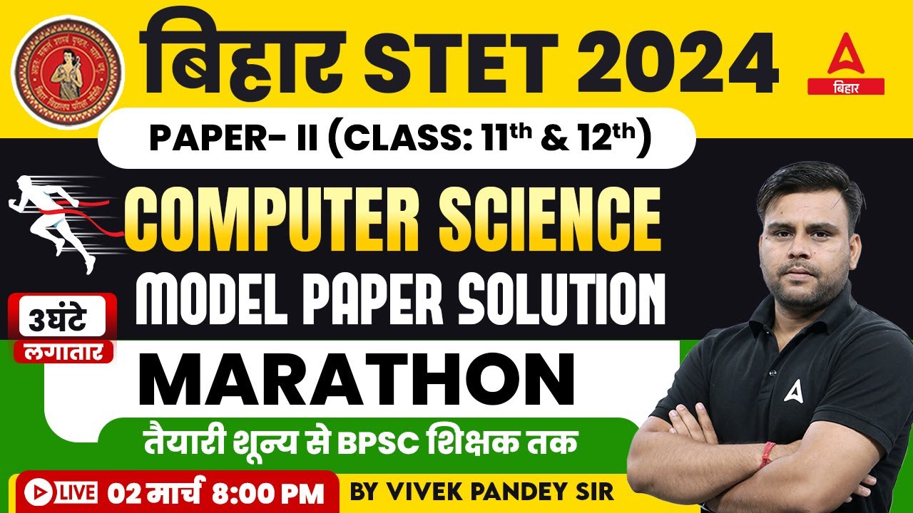 Bihar STET 2024 Computer Science Paper 2 Model Set By Vivek Pandey Sir ...