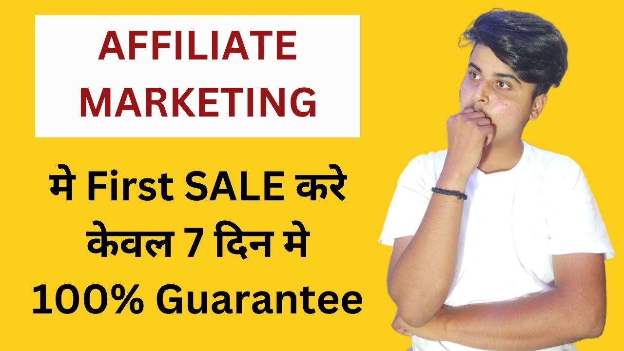 How To Get First Sale In Affiliate Marketing Affiliate Marketing how-to-get-first-sale-in-affiliate-marketing-affiliate-marketing