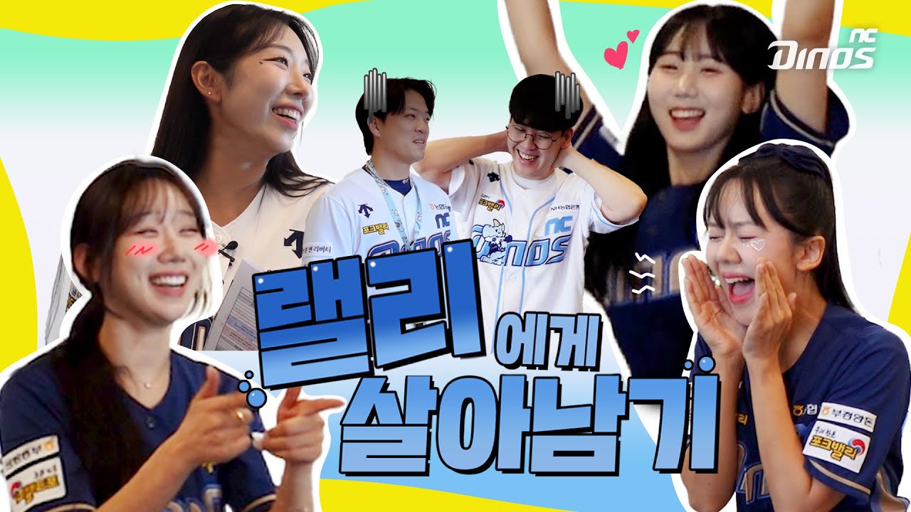 랠리🩵에게 살아남기 도전⁉️ | 최도전 비하인드 - YouTube