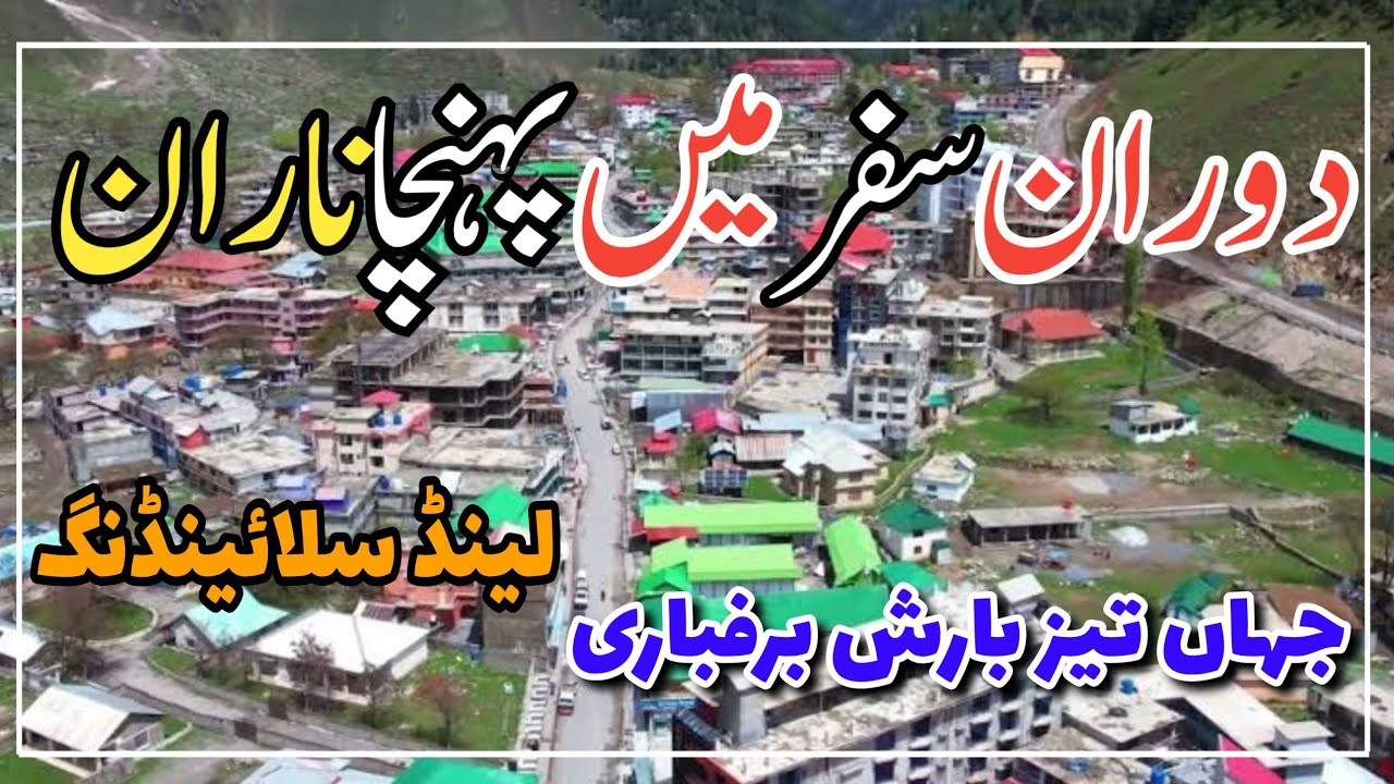 Naran today live | Naran kaghan news today | Naran babusar top today ...
