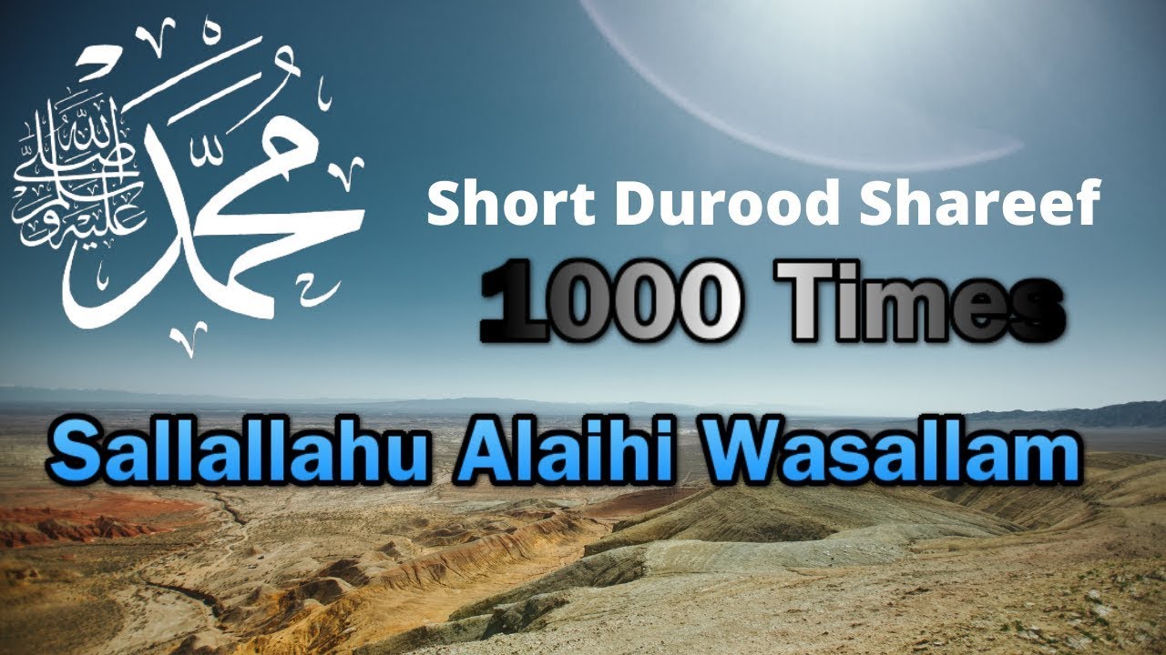 Sallallahu alaihi wasallam || Durood Sharif (1000 Times) || Short ...