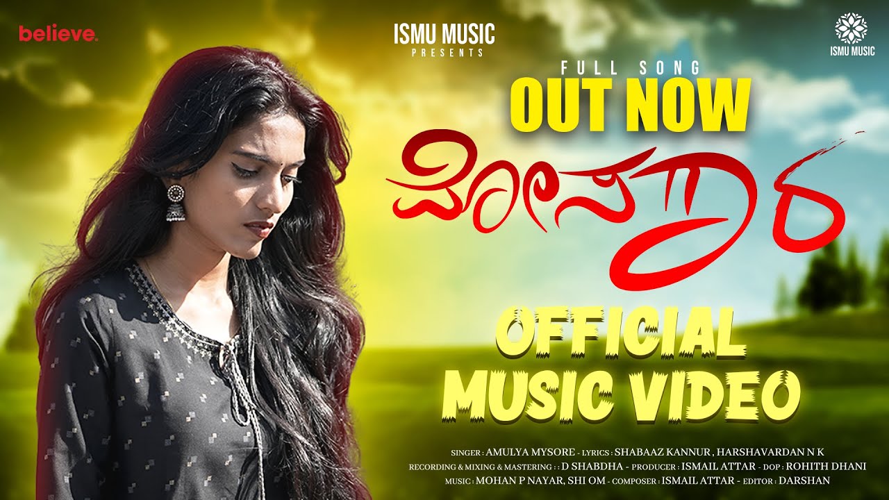 Mosagaara - Mosagaathiye Female Version | Amulya Mysore Kannada Song ...