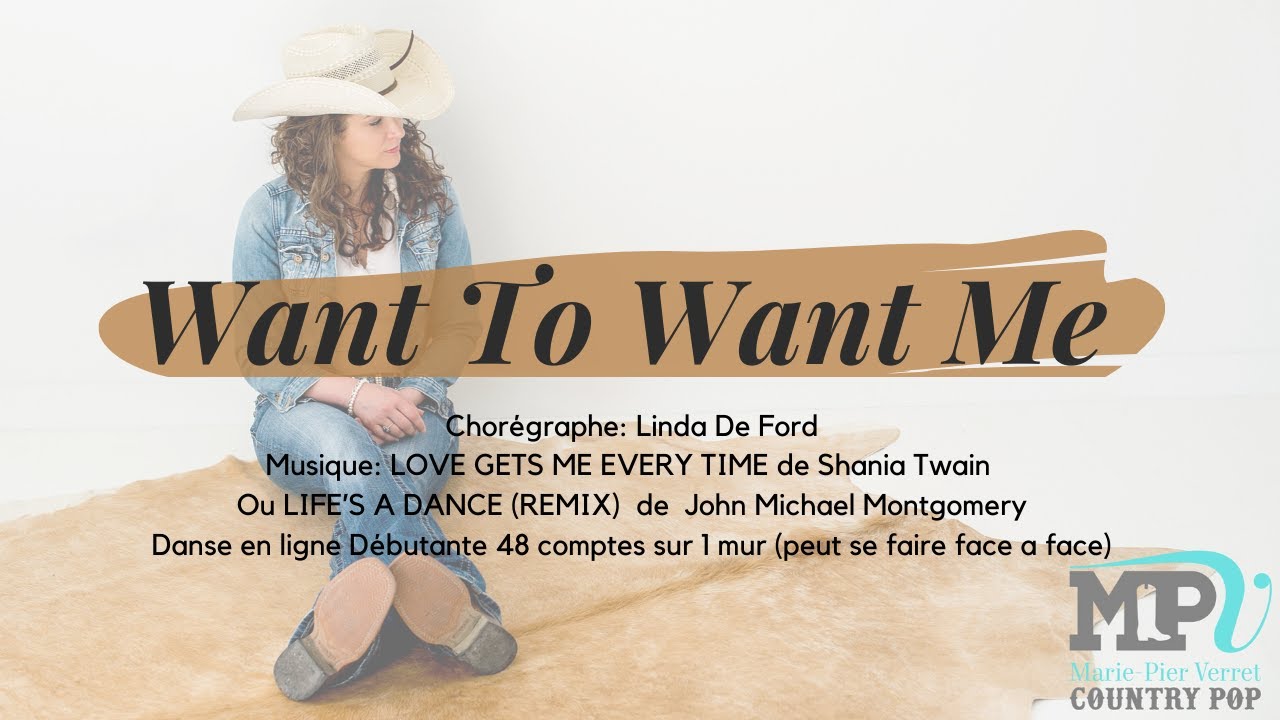 Want To Want Me 2 2 2016 - YouTube
