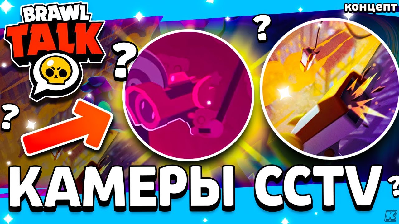 КАМЕРЫ СТАРР ПАРКА ВОЗВРАЩАЮТЬСЯ? - АНОМАЛИЯ STARR PARK CCTV 2024 ...